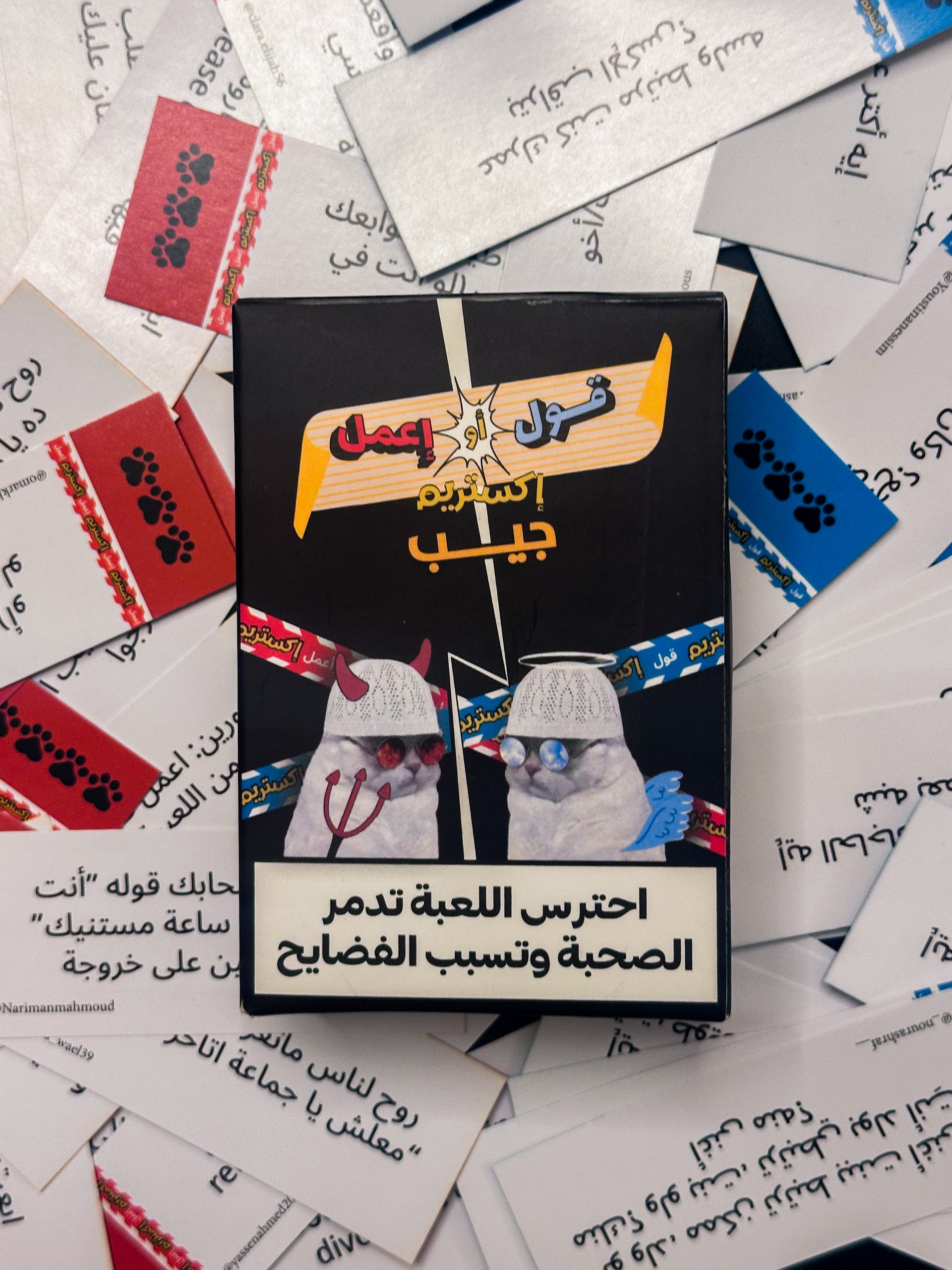 Egypt's Best-Selling Games – 2oolameme