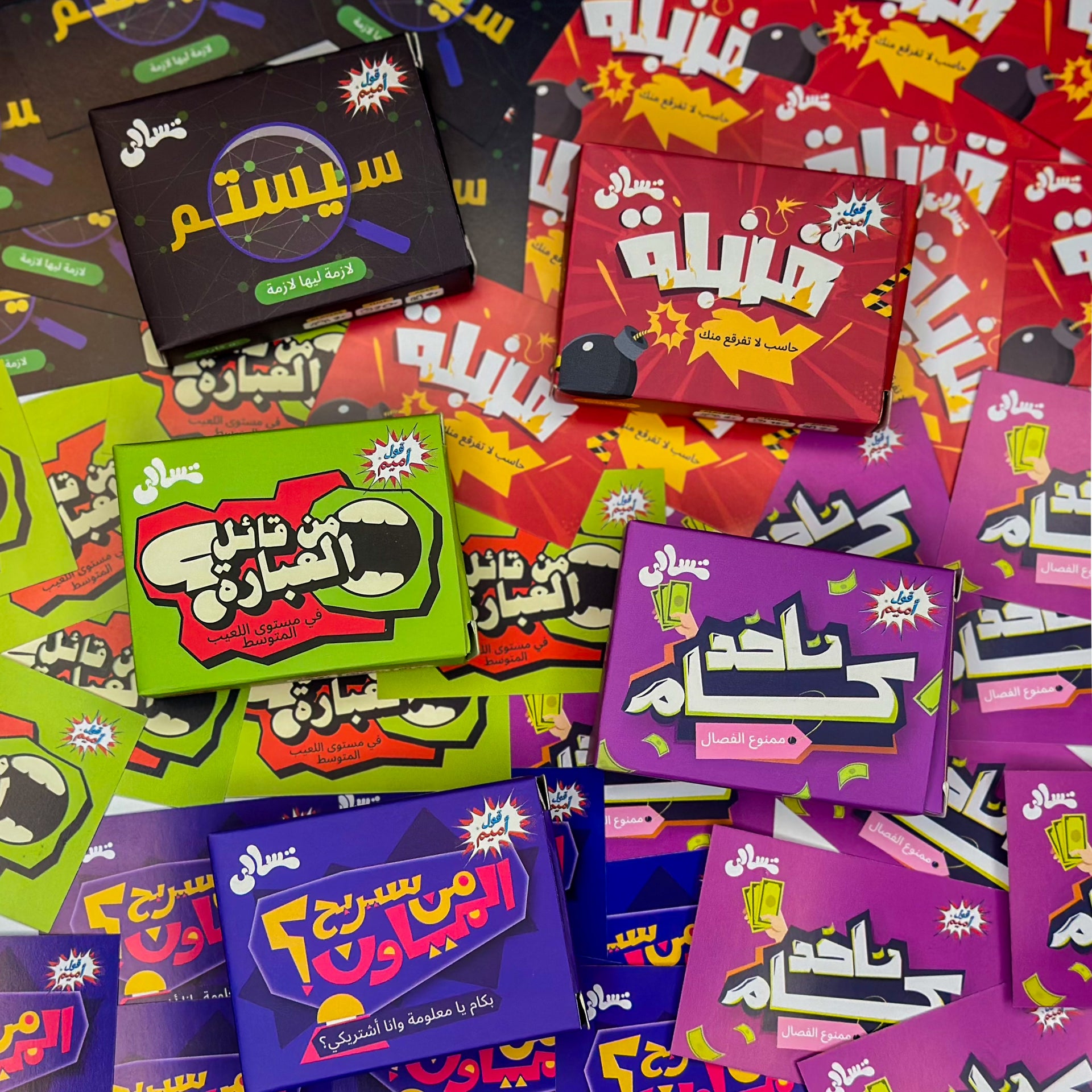 Egypt's Best-Selling Games – 2oolameme