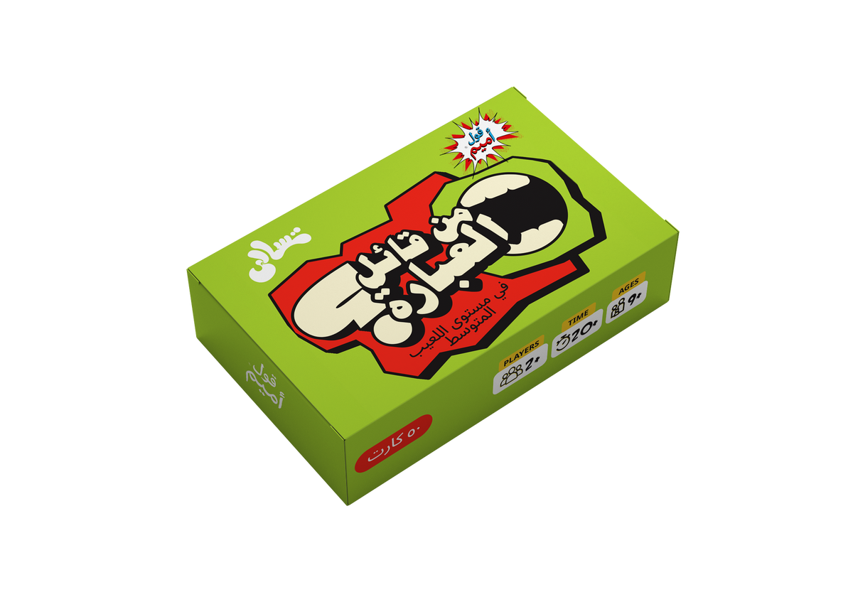 Egypt's Best-Selling Games – 2oolameme