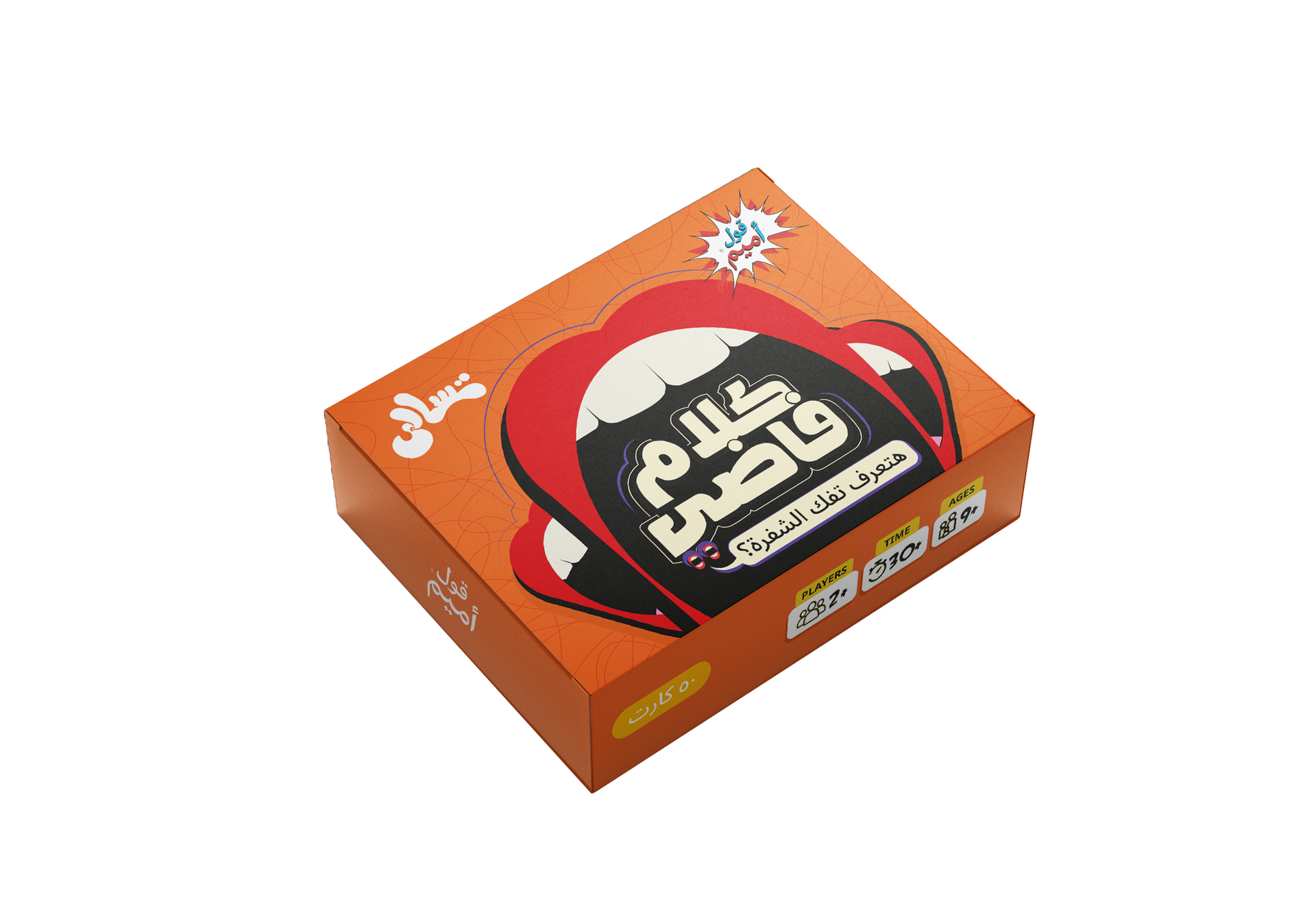 Products – 2oolameme